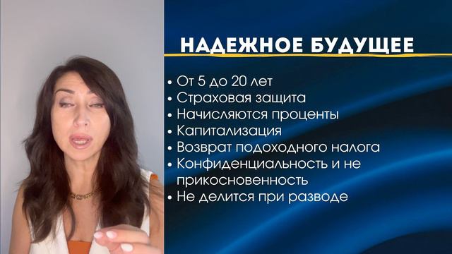 О квартирной программе "Дом надежного будущего"