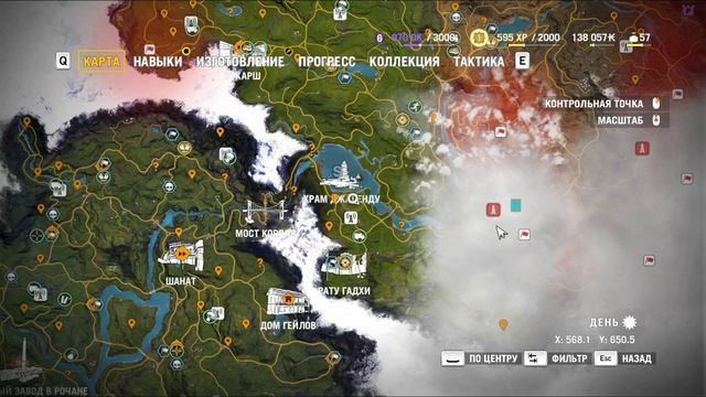 ОТРЯДЫ ГНЕВА ПЕЙГАНА ► Far Cry 4 ► ФАР КРАЙ 4 #72