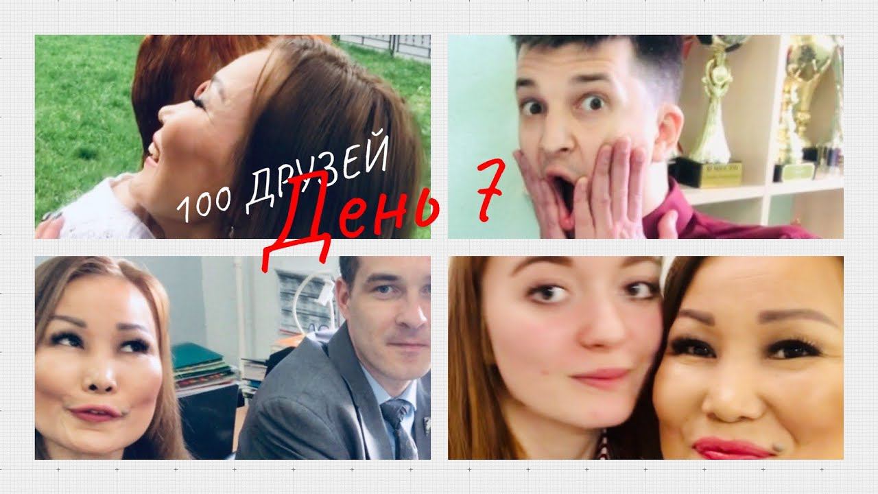 Про самоорганизацию, силу воли и самодисциплину. В гостях - врач, лечивший Елену Бережную