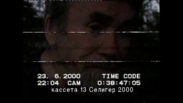 Неформат. Валентин Курбатов. Выпуск 9