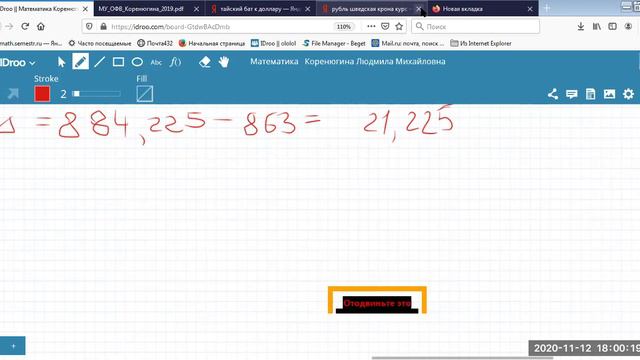 ОФВ 3-1 Конвертирование валют и начисление простых процентов