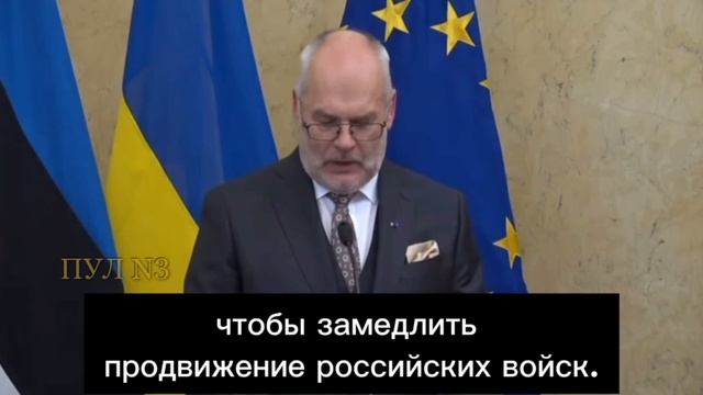 Президент Эстонии Алар Карис заявил, что #Эстония против ограничений на удары по территории России