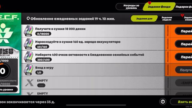 Прохождение Zenless zone zero|Выполняем сюжетные квесты|Часть 3