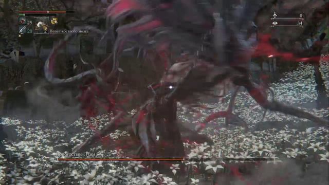 Присутствие луны (Moon Presence). Путь к победе.