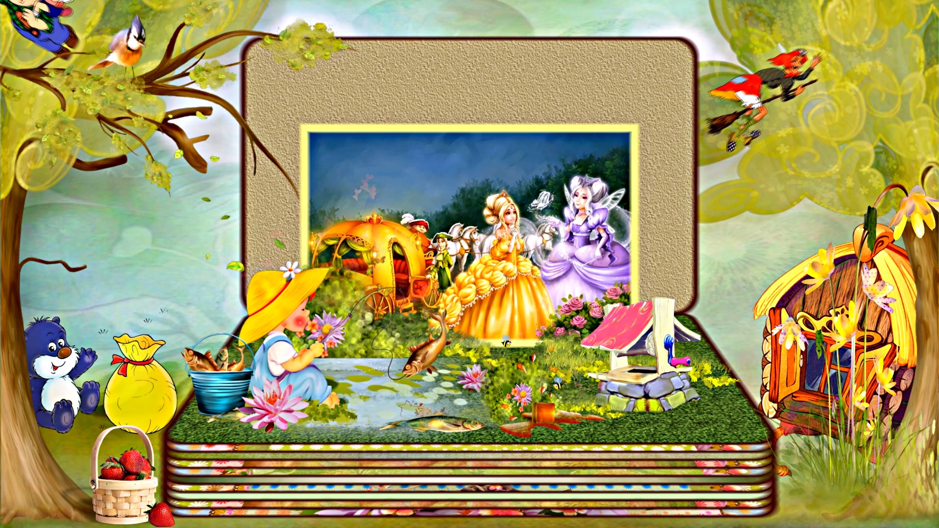 ФотоШоу PRO!!! Проект Сказочный Альбом от Киностудии Мудрого Кота Тимофея!