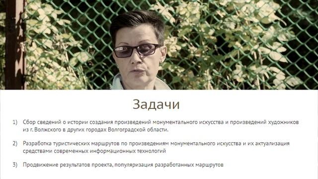 7.  Календарный план   Заявка на президентский грант.mp4