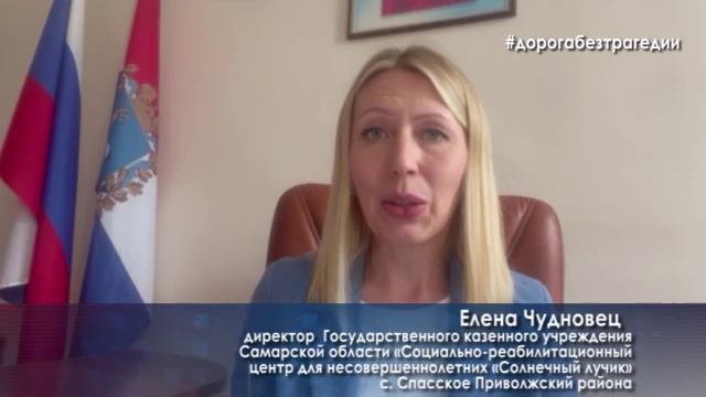 Уважаемые водители! Помните! Дети самые непредсказуемые участники дорожного движения!