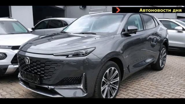 Новый Кроссовер Changan UNI-K 2022  в России..mp4