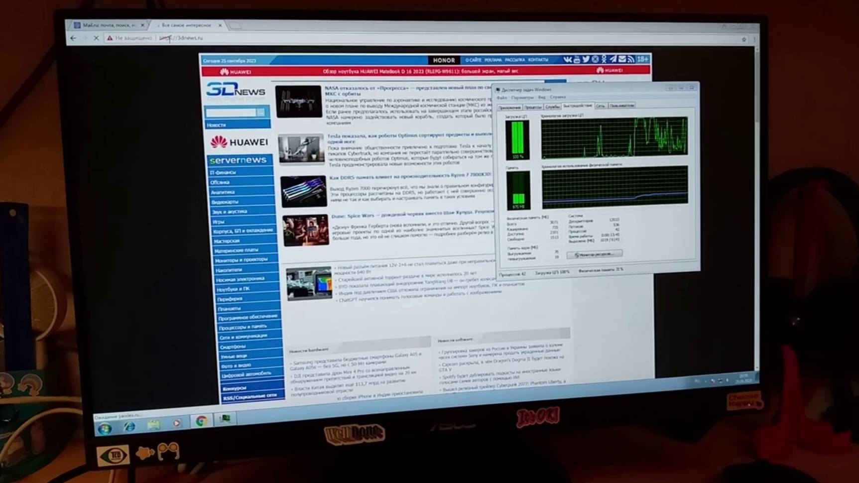 Athlon64 3200+ и 3 Гб DDR-400 - как работает Windows 7