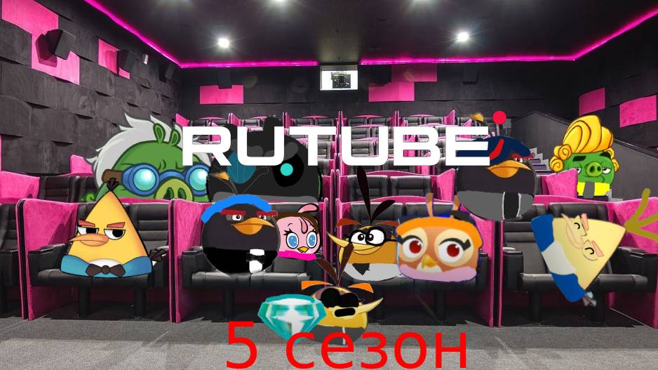 Приключения Дилли 5 сезон