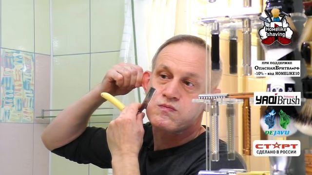 Шаветка Cloud, Redken Brews крем для бритья, Королевский Шипр