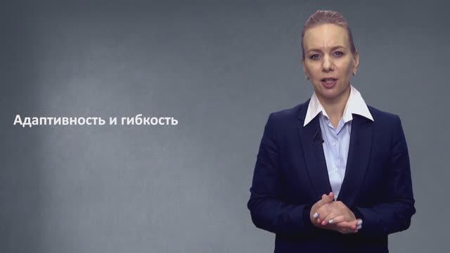 Курс по развитию компетенций: ориентация на результат, стрессоустойчивость, адаптивность