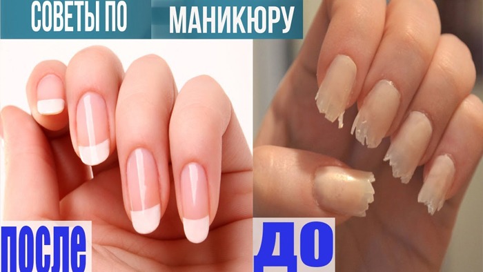 8 ПРОСТЫХ ЛАЙФХАКОВ ДЛЯ НОГТЕЙ И МАНИКЮРА/ Трюки и советы для маникюра / НЕЖНАЯ КОЖА РУК