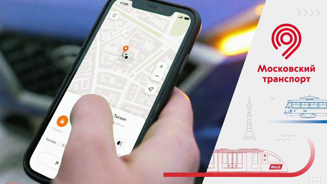 Сервис обмена автомобилями между друзьями «Рули» начал свою работу в Москве и Санкт-Петербурге