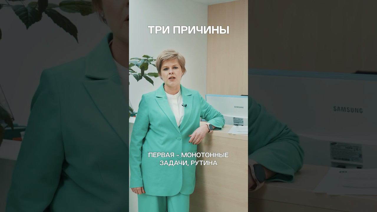 #bim #проектирование #hr #выгорание #рутина