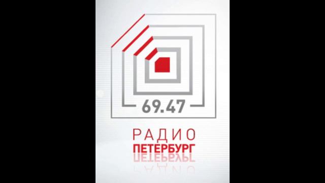 14 06 23  - радио _ПЕТЕРБУРГ_.