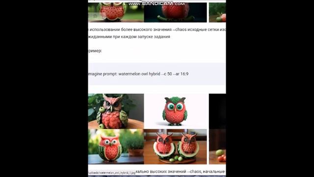 Midjourney- генерирование картинок с помощью нейросети ИИ