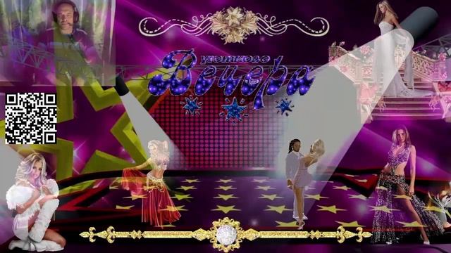 Красивые слова