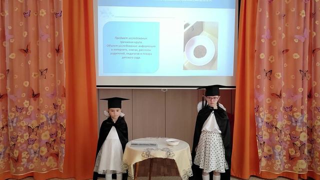 19 «Ее величество-гречневая каша» МБДОУ № 49