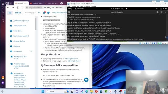 Лаб2 выполнение
