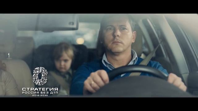 Держи безопасную дистанцию на дороге