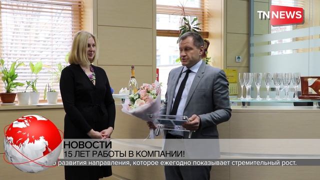TN News - Новости ТЕХНОНИКОЛЬ   13 декабря 2019