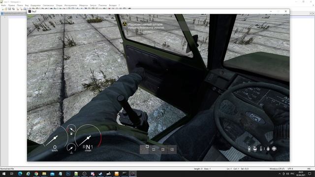 Dayz_AnomalyStorm_v7.0_003