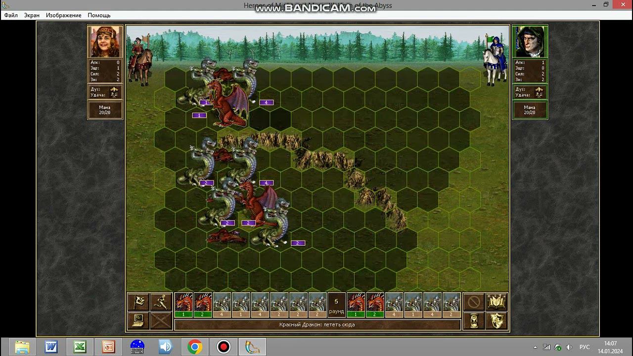 Турнир 7 уровня с Фабрикой 3 тур