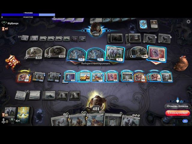 Самый длинный матч MTG/Longest MTG Match 2:24:41 (MonoWhite/MonoWhite)