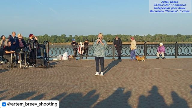 Наталья Шадрина - Россия, о маме (Сарапул; 23.08.2024г.)