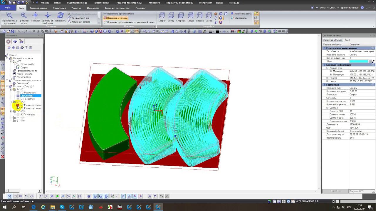 SurfMill 8 . Как избежать необработанного участка между боковыми стенками