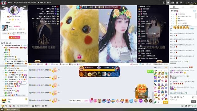 2022.02.16 YY 4028 美M小X元Y