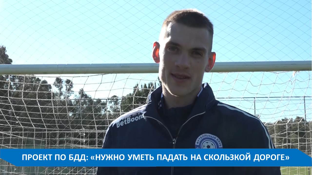 АКЦИЯ "ЗИМНЯЯ ДОРОГА". ЧАСТЬ 4