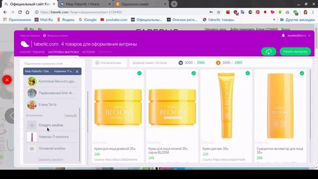 Сервис SLiza.mp4