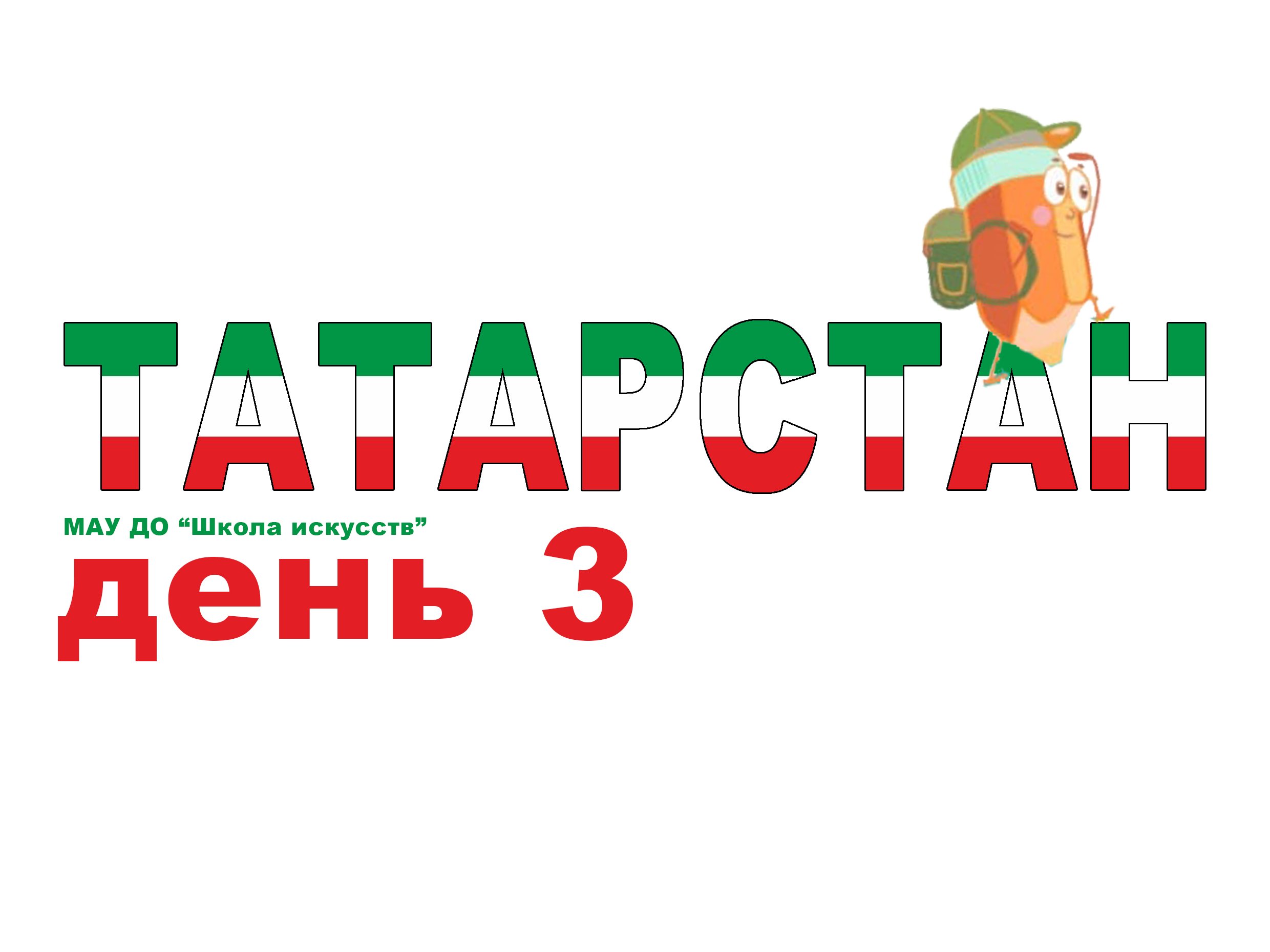 Изу_Татарское нагрудное украшение.mp4