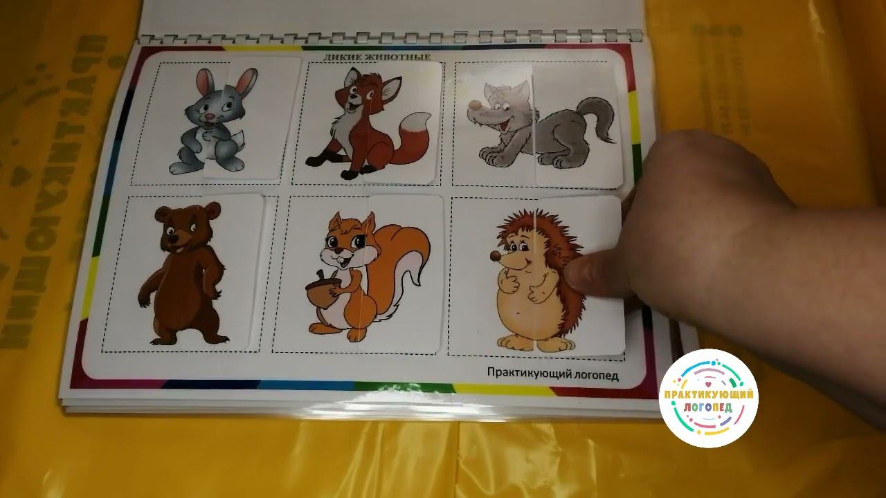 Альбом Половинки