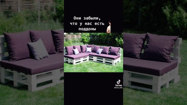 ехай на х... й