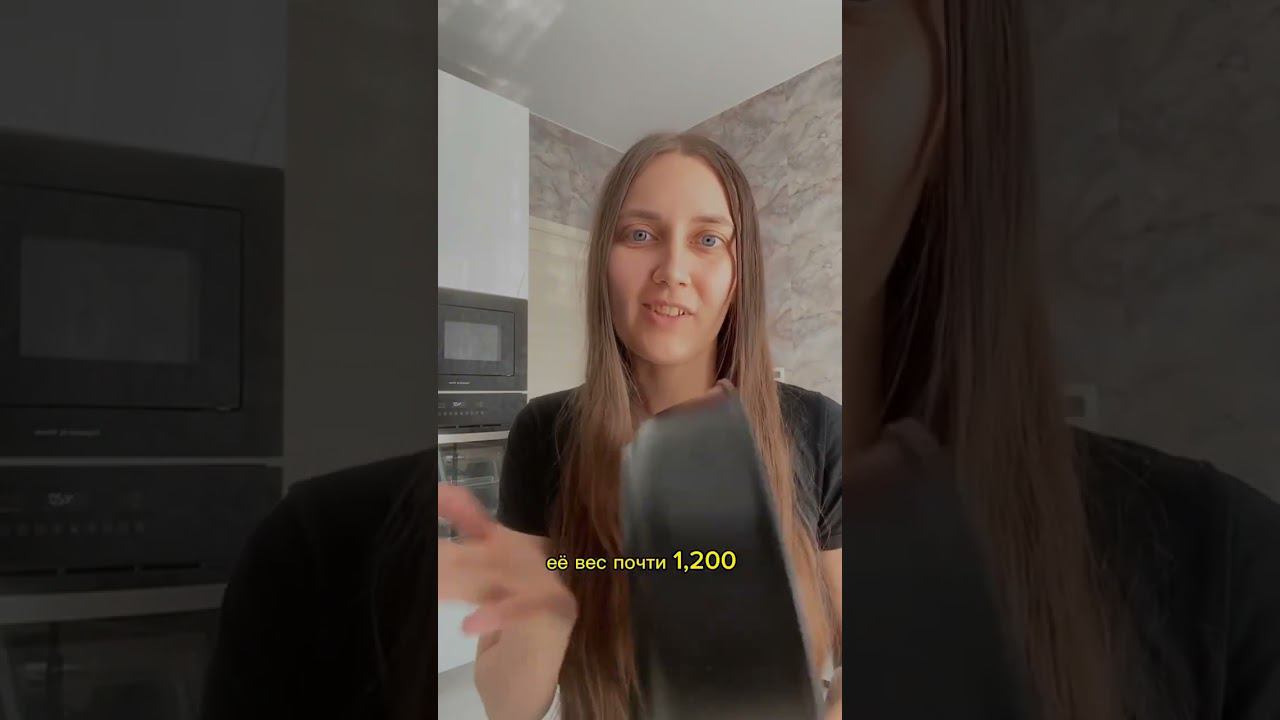 Отзыв о сковороде для индукционной плиты, сравнили Бриллиант и Гурман, одна тяжелее, другая легче