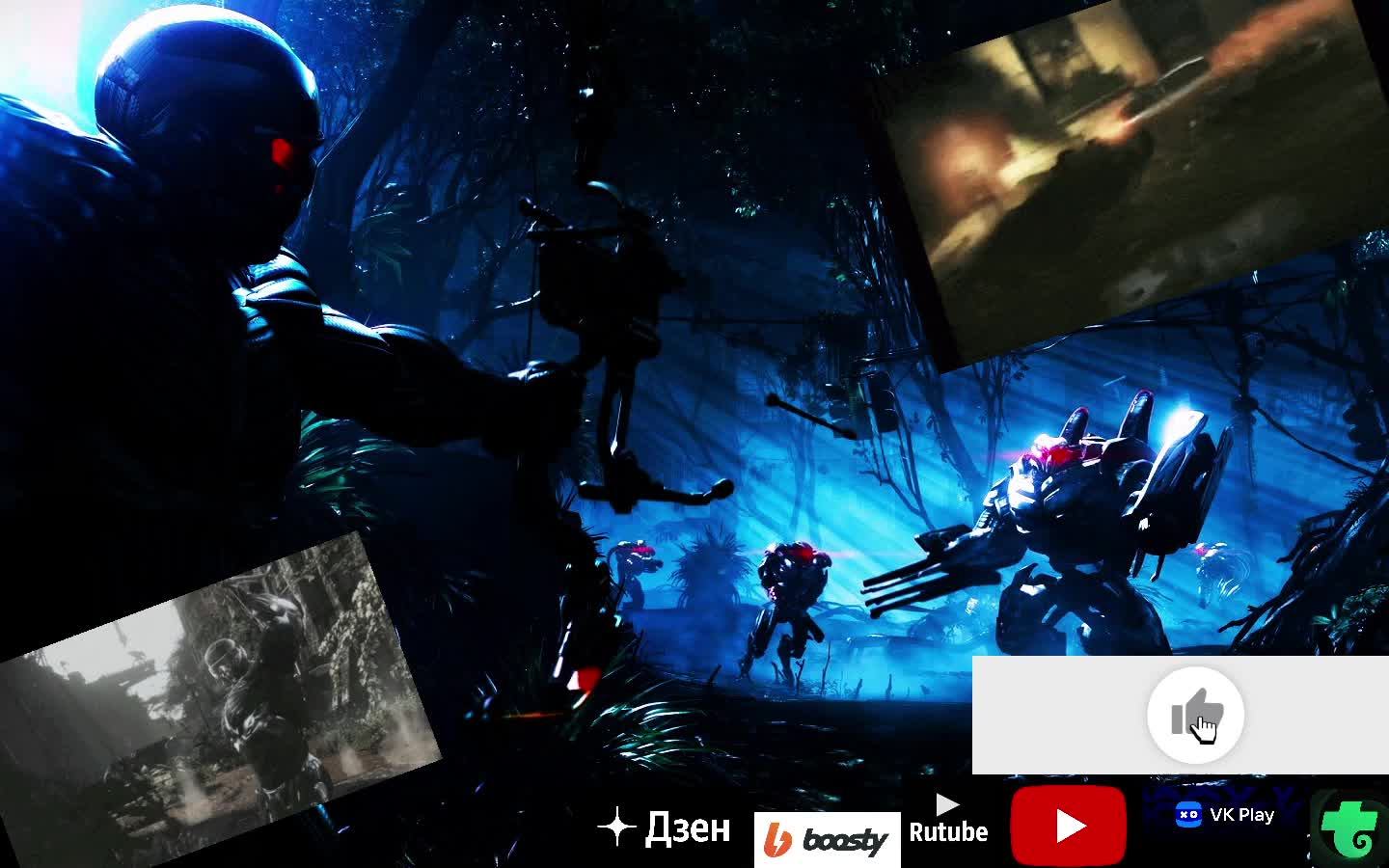 Прадолжем ⊳ Крайзис Ремастер ✪ Стрим 3 ✪ Вышли из Пещеры уже Зима✌