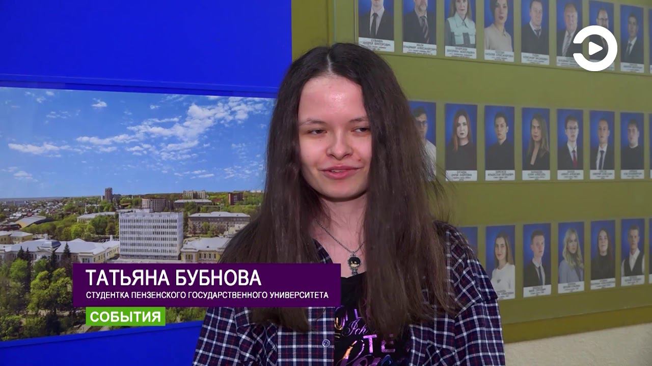 СОБЫТИЯ: Лед, День науки, студенты (08.02.2021)