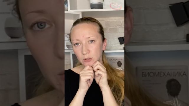 Самомассаж лица. Упражнение минус 10 лет. Овал лица