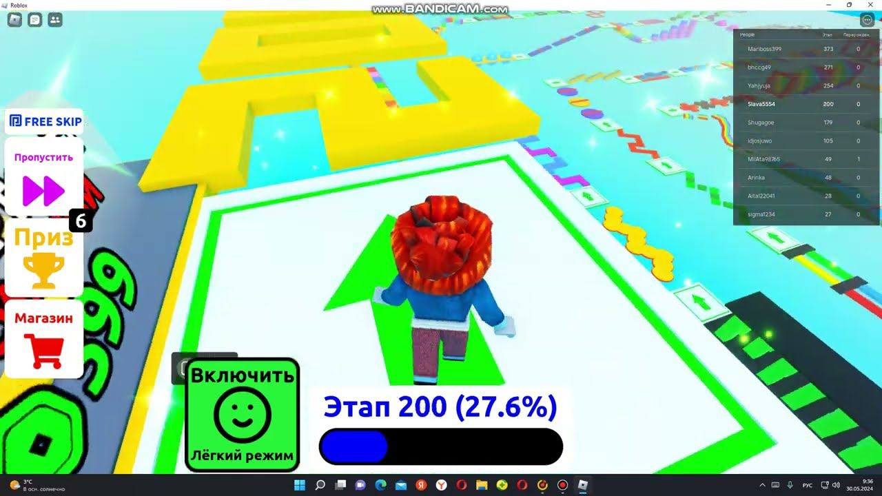 ИГРАЮ В РОБЛОКС ПРОХОЖУ ПАРКУР (ЧАСТЬ 2)