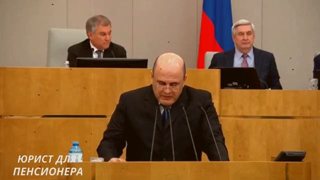 Час назад! Силуанов ОБРАДОВАЛ Пенсионеров