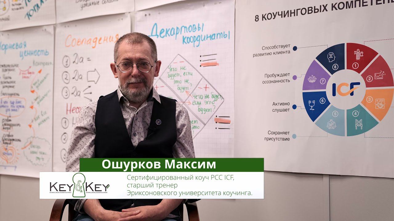 Приглашаем на коучинговые программы.