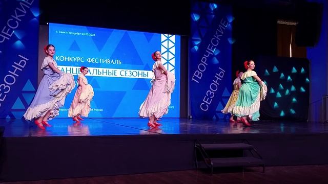 "Авалюлько" (мексиканский танец), ансамбль танца "Кудринка", 04.03.2023, "Танцевальные сезоны", СПб