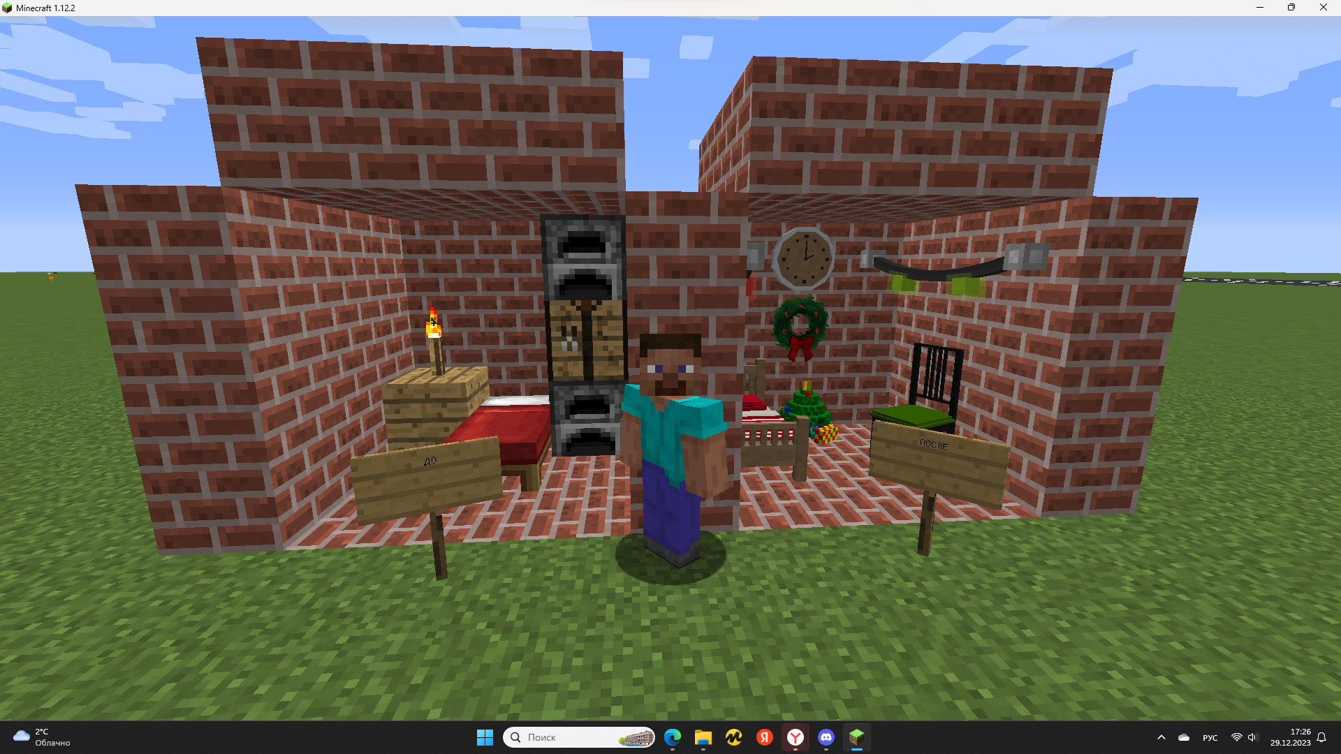 я сделал ремонт в доме игрока к новому году