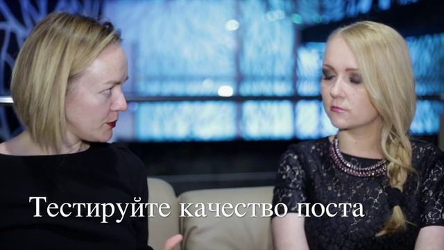 Алена Ленская - В какой группе давать рекламу
