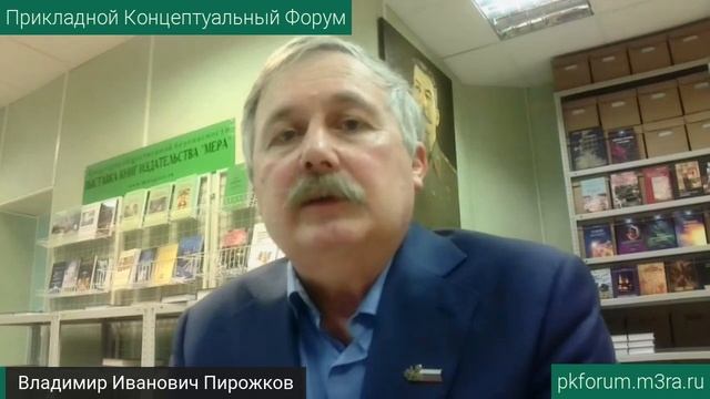 ПКФ #29. Владимир Пирожков. О книгах КОБ на книжном салоне Санкт-Петербурга 19-22 мая 2022 года