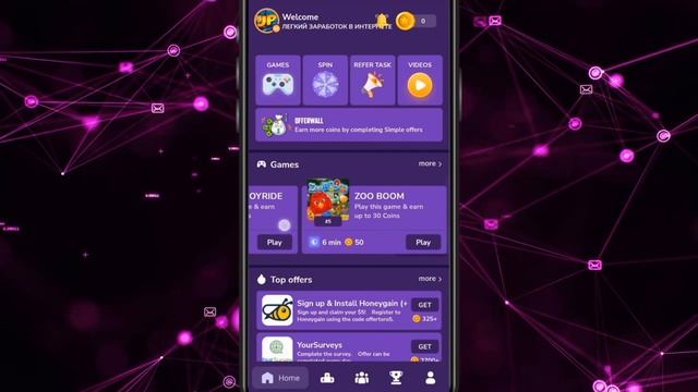 ТОП 3 НОВЫХ ПРИЛОЖЕНИЙ ДЛЯ ЗАРАБОТКА В ИНТЕРНЕТЕ БЕЗ ВЛОЖЕНИЙ