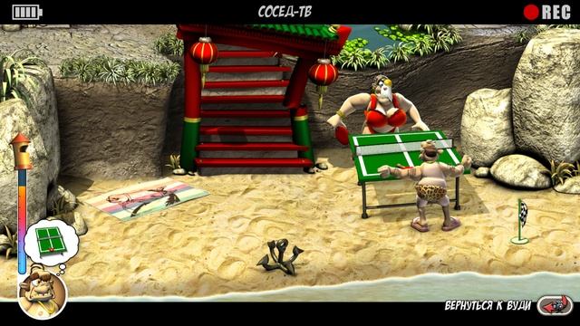 фокус с шариком. Как достать соседа Сладкая месть